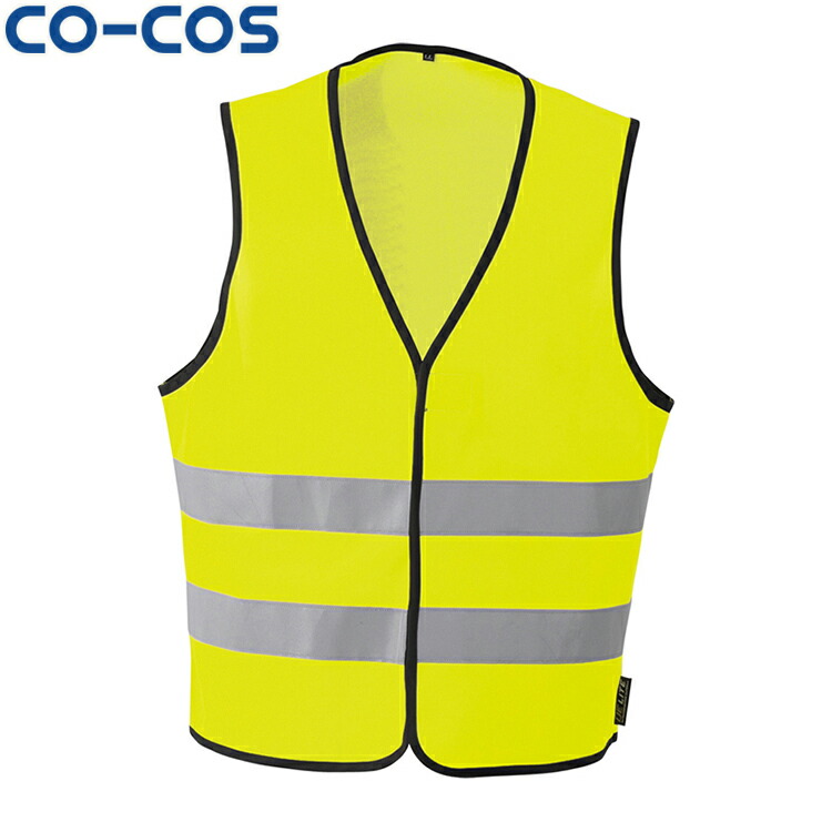 【楽天市場】CO-COS コーコス CS-2409ベスト ワークウェア 作業着 作業服 セール中！！：ワークハンター楽天市場店