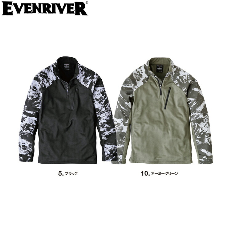 【楽天市場】EVENRIVER ME206 ドライリテンションハーフジップ 【作業着 作業服 イーブンリバー】：ワークハンター楽天市場店