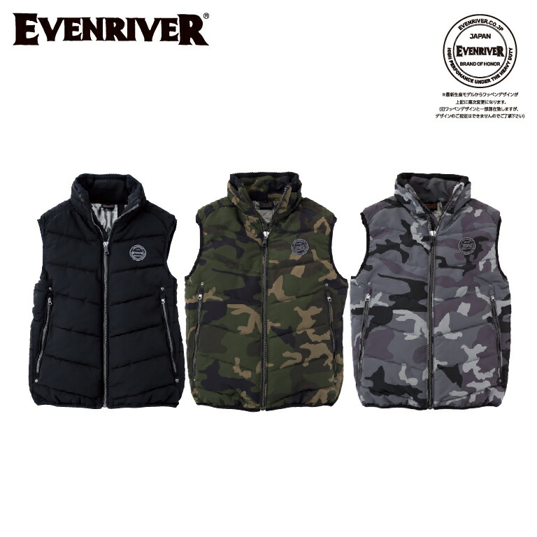 【楽天市場】EVENRIVER R-165 ミリタリーハードベスト 【作業着 作業服 イーブンリバー】：ワークハンター楽天市場店