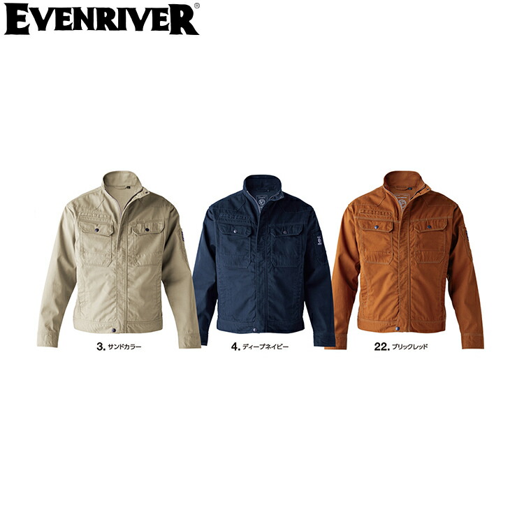 【楽天市場】EVENRIVER SR7007 フレイムレジスタントブルゾン 【作業着 作業服 イーブンリバー】：ワークハンター楽天市場店