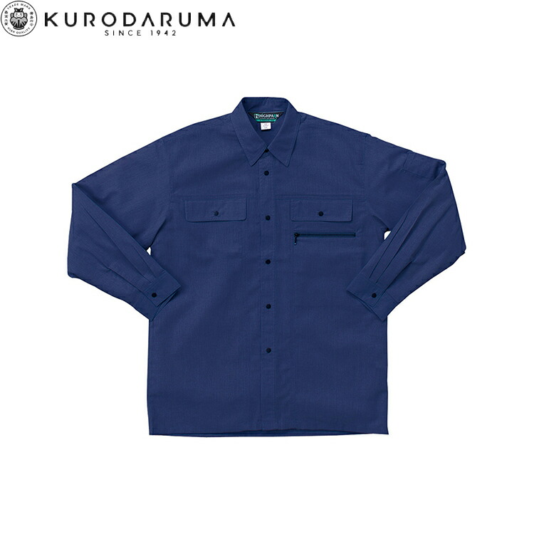 【楽天市場】クロダルマ KURODARUMA 25067 長袖シャツ S M L LL EL 4L 5L オールシーズン対応 作業着 作業服 ...