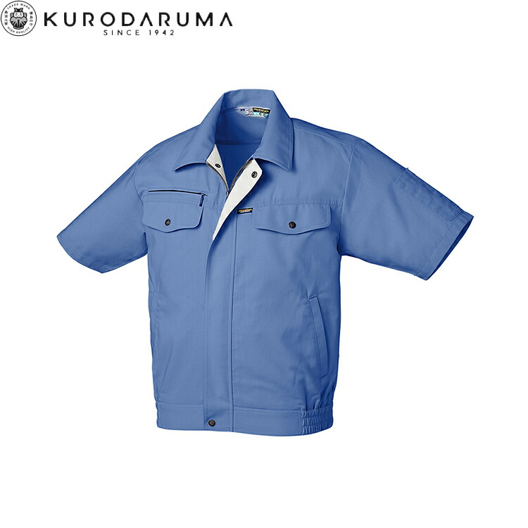 【楽天市場】クロダルマ KURODARUMA 26056 半袖ジャンパー S M L LL EL 4L 5L 作業着 作業服：ワークハンター楽天市場店