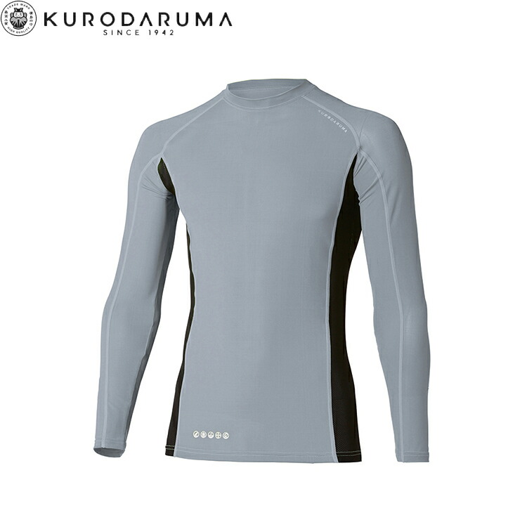 【楽天市場】クロダルマ KURODARUMA 47068 長袖アンダーレイヤー SS S M L LL 3L 作業着 作業服：ワークハンター楽天市場店