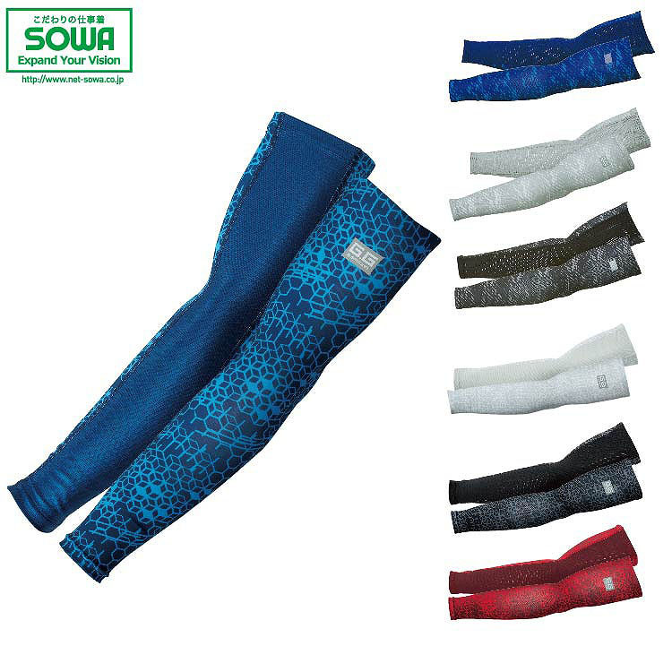 【楽天市場】SOWA 50625 アームサポーター 【 作業着 作業服 桑和 ソーワ オールシーズン対応 】：ワークハンター楽天市場店