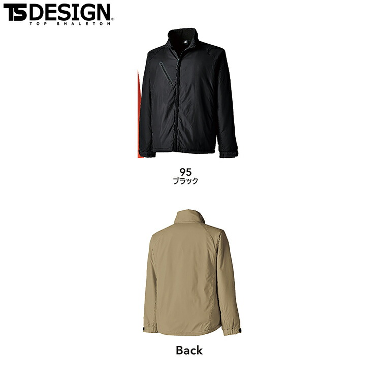 【楽天市場】TS DESIGN 43326 ライトウォームジャケット 【 作業服 作業着 ティーエスデザイン 藤和】：ワークハンター楽天市場店