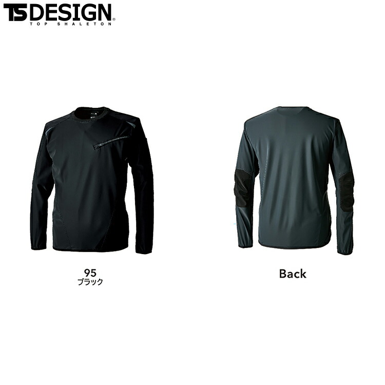 【楽天市場】TS DESIGN 4625 防風ストレッチシャツ 【 作業服 作業着 ティーエスデザイン 藤和】：ワークハンター楽天市場店
