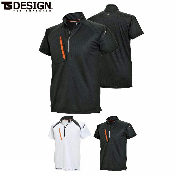 【楽天市場】TS DESIGN 5015 FLASHショートスリーブハーフジップ 【 作業服 作業着 ティーエスデザイン 藤和】：ワークハンター楽天市場店