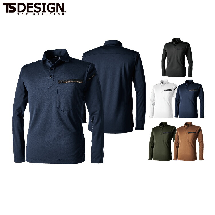 【楽天市場】TS DESIGN 51305 T／Cワークニットロングポロシャツ 【 作業服 作業着 ティーエスデザイン 藤和】：ワークハンター楽天市場店