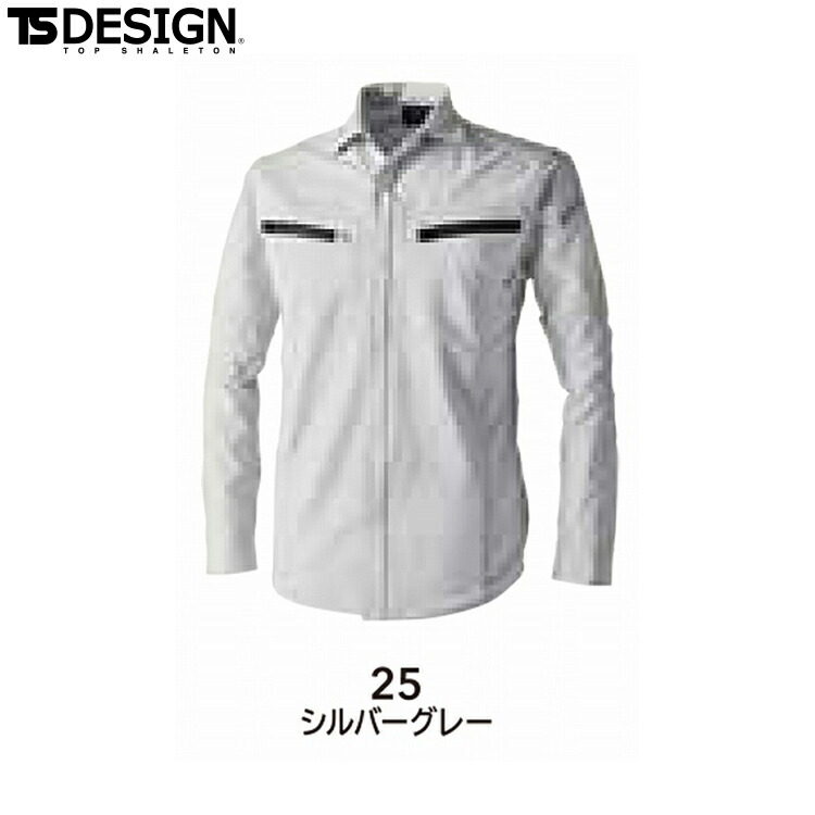 【楽天市場】TS DESIGN 5605 TSエコダブルライトクロスロングスリーブシャツ 【 作業服 作業着 ティーエスデザイン 藤和】：ワークハンター楽天市場店