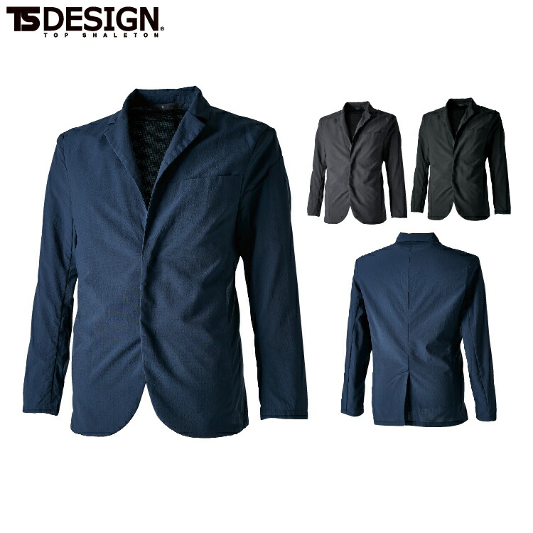 【楽天市場】TS DESIGN 9046 TS4Dナイロンドッツステルスメンズジャケット 【 作業服 作業着 ティーエスデザイン 藤和】：ワークハンター楽天市場店