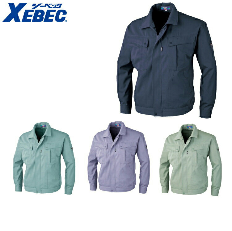 【楽天市場】XEBEC 1000 WXブルゾン 小さめサイズ 普通サイズ 【 作業服 作業着 ジーベック】：ワークハンター楽天市場店