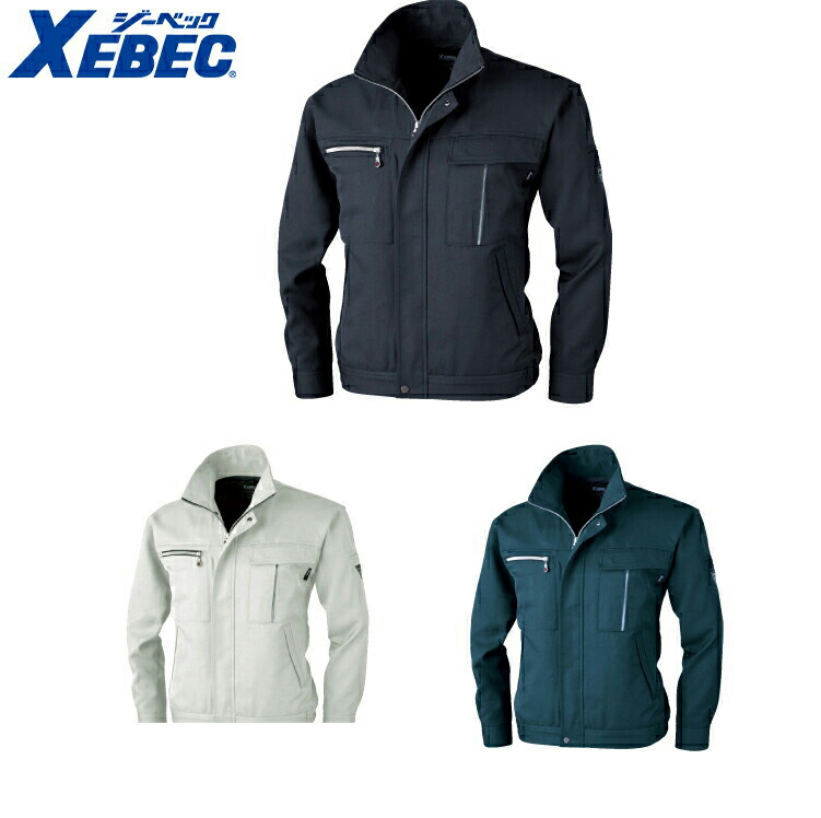 【楽天市場】XEBEC 1240 スムーズアップブルゾン 小さめサイズ 普通サイズ 【 作業服 作業着 ジーベック】：ワークハンター楽天市場店