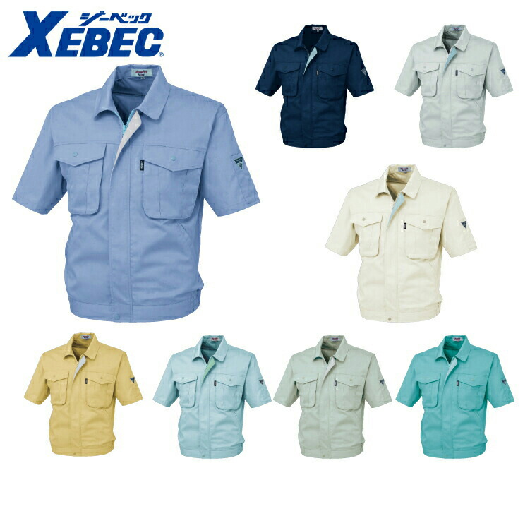 【楽天市場】XEBEC 1291 プリーツロンミニ半袖ブルゾン 小さめサイズ 普通サイズ 【 作業服 作業着 ジーベック】：ワークハンター楽天市場店