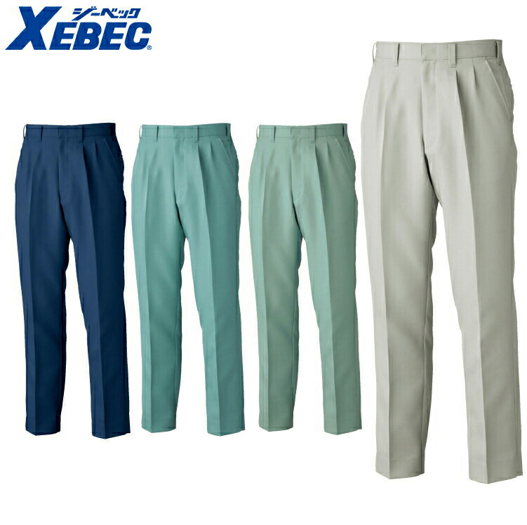 【楽天市場】XEBEC 1332 ミニウラメンスラックス 小さめサイズ 普通サイズ 【 作業服 作業着 ジーベック】：ワークハンター楽天市場店