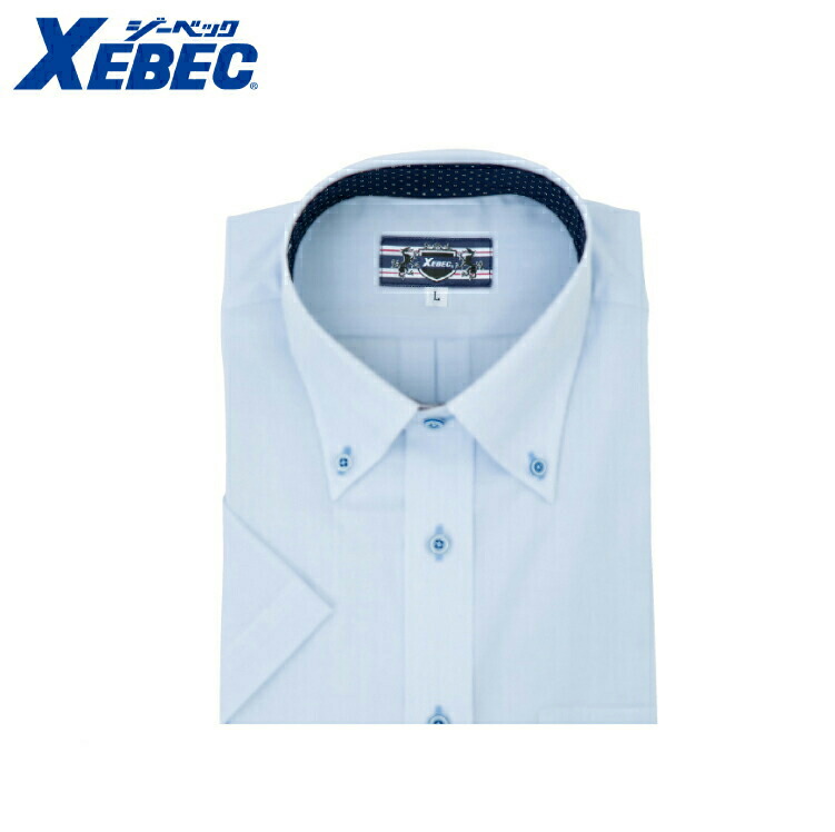 【楽天市場】XEBEC 15063 ボタンダウン半袖シャツ 小さめサイズ 普通サイズ 大きめサイズ 【 作業服 作業着 ジーベック】：ワーク ...