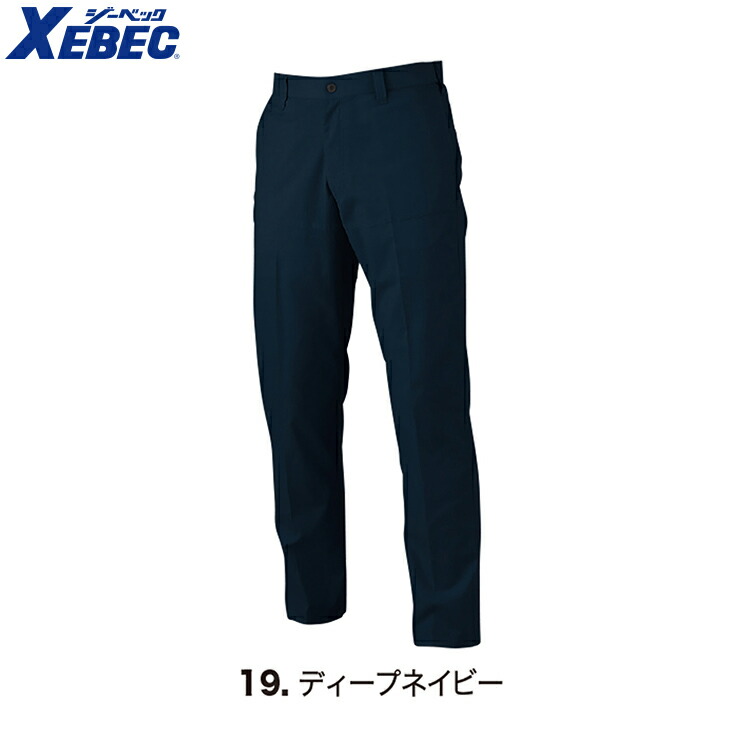 【楽天市場】XEBEC 1530 バイオエコTCストレッチスラックス 【作業服 作業着 ジーベック】：ワークハンター楽天市場店