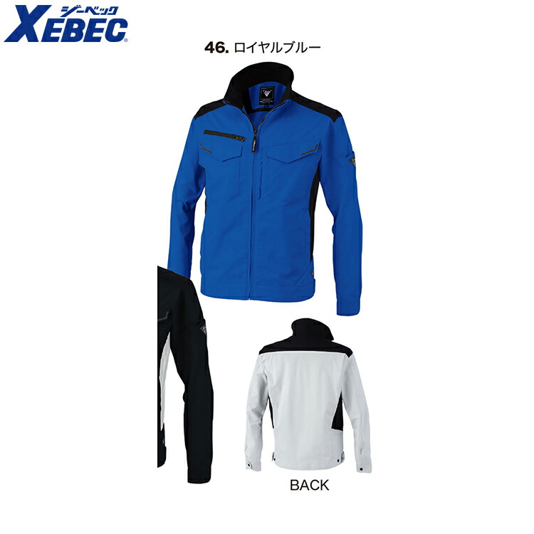 【楽天市場】XEBEC 1534 バイオエコTCストレッチ長袖ブルゾン 【作業服 作業着 ジーベック】：ワークハンター楽天市場店