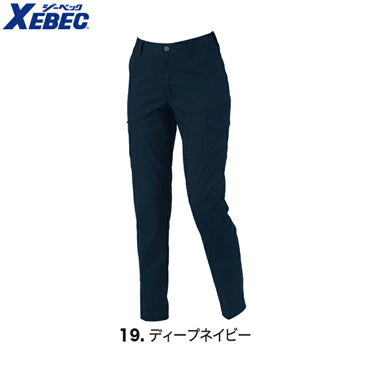 【楽天市場】XEBEC 1539 バイオエコTCストレッチレディースカーゴ 【作業服 作業着 ジーベック】：ワークハンター楽天市場店