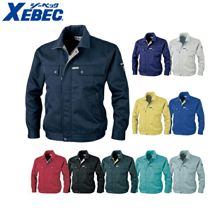 【楽天市場】XEBEC 1570 クレスタ21ブルゾン 小さめサイズ 普通サイズ 大きめサイズ 【 作業服 作業着 ジーベック】：ワークハンター楽天市場店