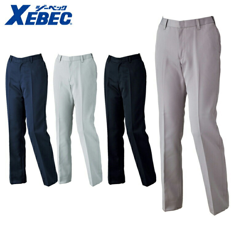 【楽天市場】XEBEC 1674 レディースピタリティスラックス 小さめサイズ 普通サイズ 大きめサイズ 【 作業服 作業着 ジーベック】：ワークハンター楽天市場店