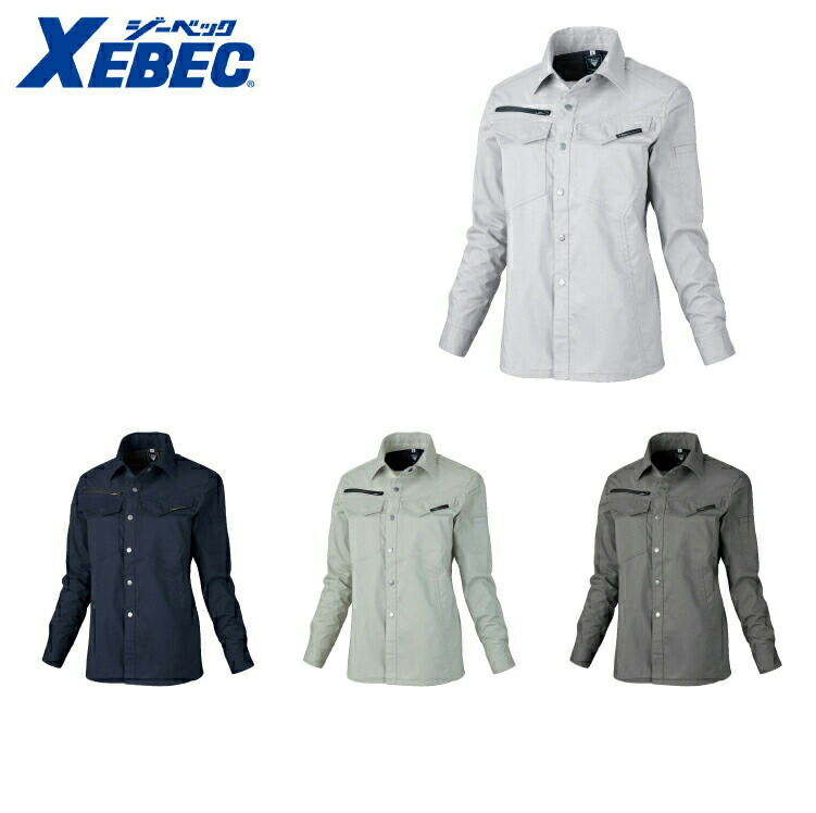 【楽天市場】XEBEC 1695 レディース長袖シャツ 小さめサイズ 普通サイズ 【 作業服 作業着 ジーベック】：ワークハンター楽天市場店