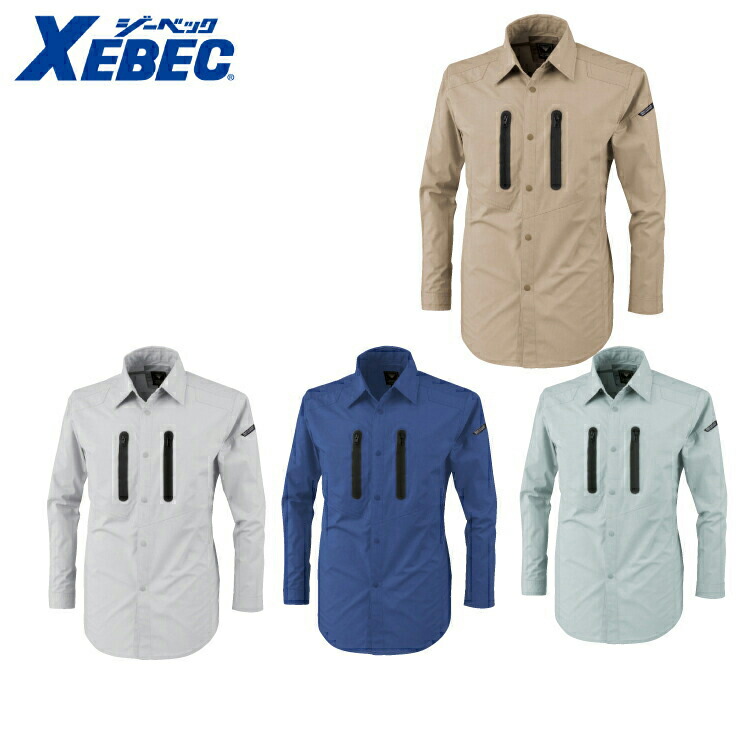 【楽天市場】XEBEC 1733 長袖シャツ 小さめサイズ 普通サイズ 【 作業服 作業着 ジーベック】：ワークハンター楽天市場店
