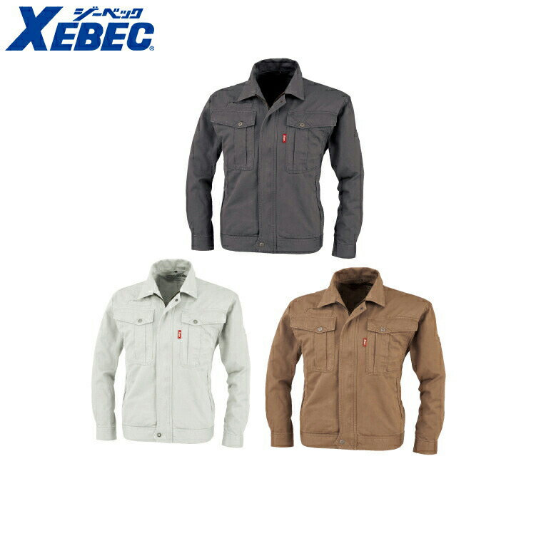 【楽天市場】XEBEC 1780 XEBECブルゾン 小さめサイズ 普通サイズ 大きめサイズ 【 作業服 作業着 ジーベック】：ワークハンター ...