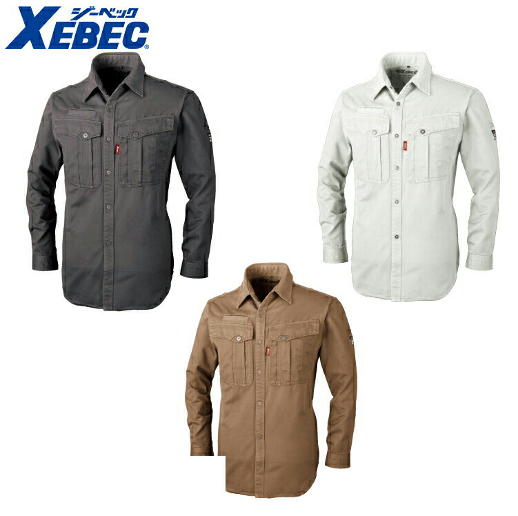 【楽天市場】XEBEC 1784 XEBEC長袖シャツ 小さめサイズ 普通サイズ 大きめサイズ 【 作業服 作業着 ジーベック】：ワーク ...