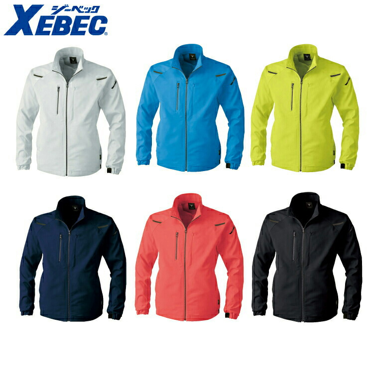 【楽天市場】XEBEC 1800 カラーストレッチブルゾン 小さめサイズ 普通サイズ 大きめサイズ 【 作業服 作業着 ジーベック】：ワーク ...