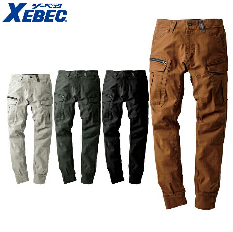 【楽天市場】XEBEC 2176 現場服ストレッチリブツキカーゴパンツ 小さめサイズ 普通サイズ 大きめサイズ 【 作業服 作業着 ジーベック ...