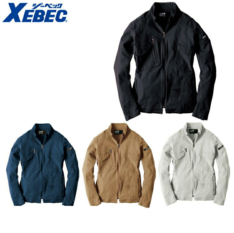 【楽天市場】XEBEC 2240 現場服ストレッチブルゾン 小さめサイズ 普通サイズ 大きめサイズ 【 作業服 作業着 ジーベック】：ワーク ...