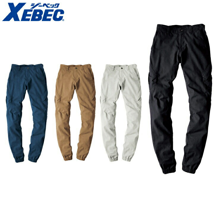 【楽天市場】XEBEC 2242 ジョガーパンツ 小さめサイズ 普通サイズ 大きめサイズ 【 作業服 作業着 ジーベック】：ワークハンター楽天市場店
