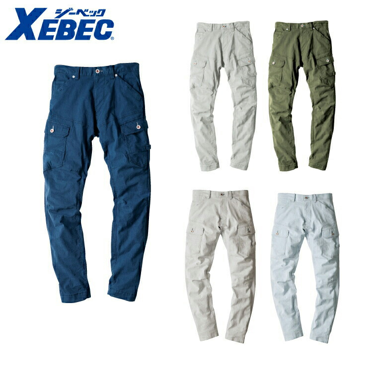 【楽天市場】XEBEC 2259 現場服ジョガーパンツ 小さめサイズ 普通サイズ 大きめサイズ 【 作業服 作業着 ジーベック】：ワーク ...