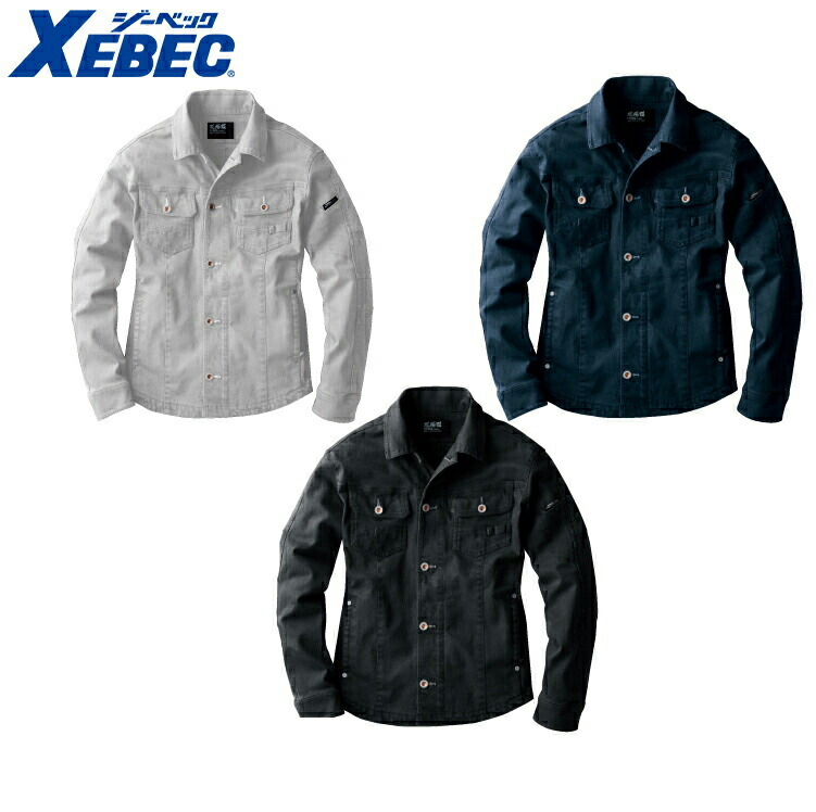 【楽天市場】XEBEC 2260 現場服ストレッチブルゾン 小さめサイズ 普通サイズ 大きめサイズ 【 作業服 作業着 ジーベック】：ワーク ...