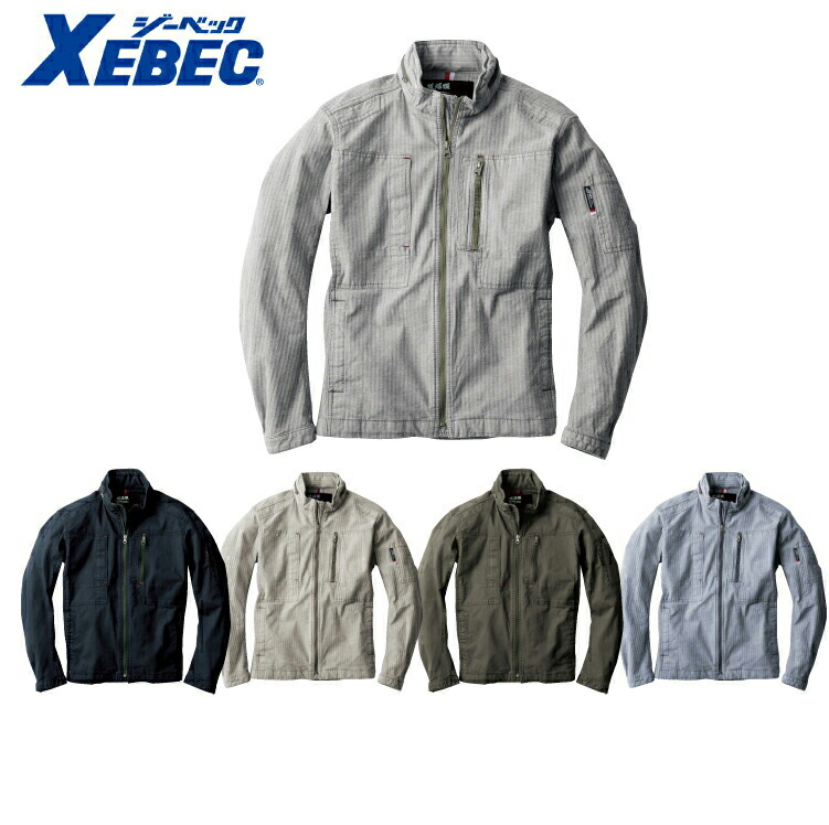 【楽天市場】XEBEC 2294 現場服ストレッチブルゾン 小さめサイズ 普通サイズ 大きめサイズ 【 作業服 作業着 ジーベック】：ワーク ...