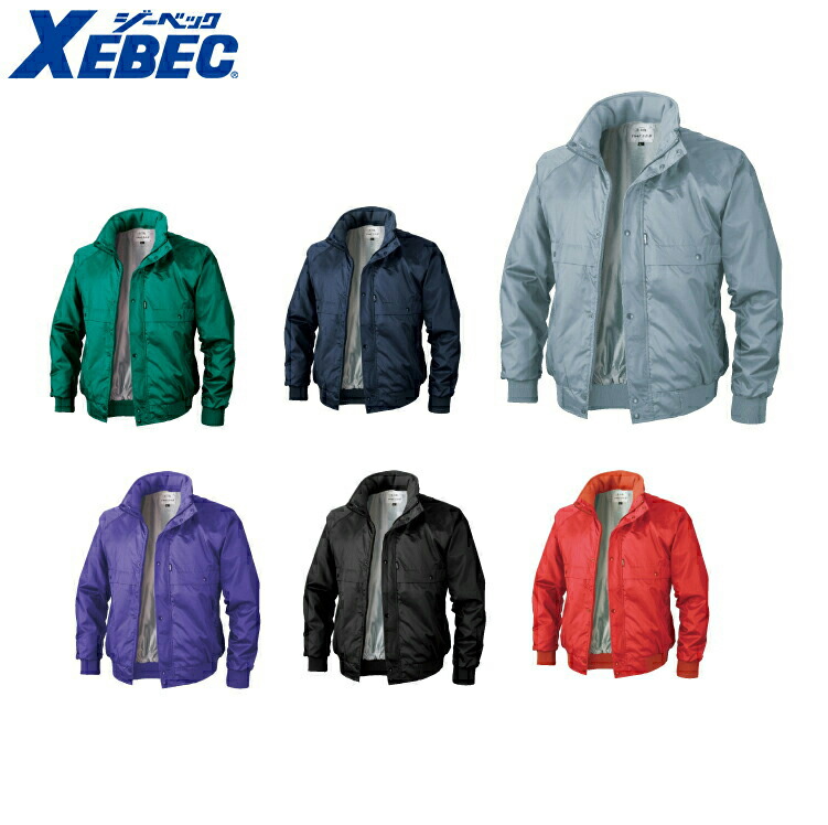 【楽天市場】XEBEC 272 カラーピステブルゾン 小さめサイズ 普通サイズ 【 作業服 作業着 ジーベック】：ワークハンター楽天市場店