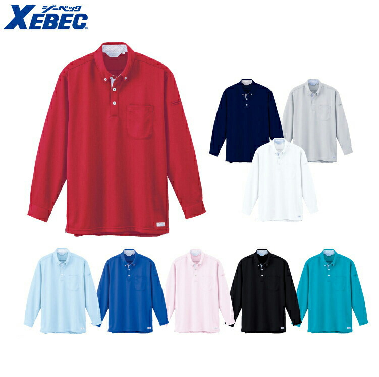 【楽天市場】XEBEC 6185 クールビズ長袖ポロシャツ 小さめサイズ 普通サイズ 大きめサイズ 【 作業服 作業着 ジーベック】：ワークハンター楽天市場店