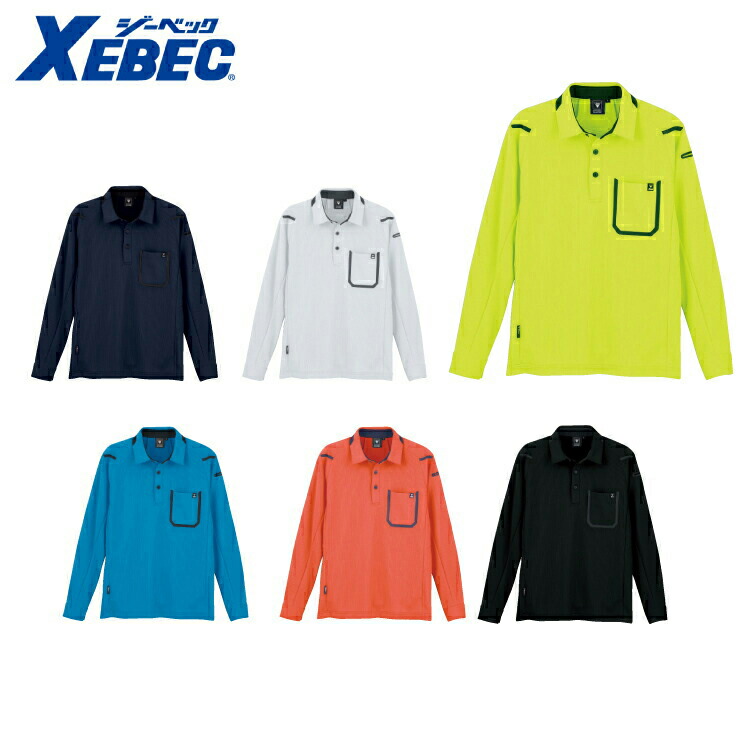 【楽天市場】XEBEC 6195 T100カラー長袖ポロシャツ 小さめサイズ 普通サイズ 【 作業服 作業着 ジーベック】：ワークハンター楽天市場店