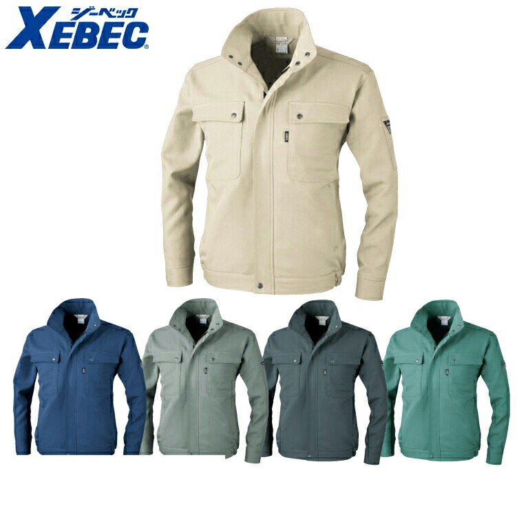 【楽天市場】XEBEC 7100 ブルゾン 小さめサイズ 普通サイズ 【 作業服 作業着 ジーベック】：ワークハンター楽天市場店