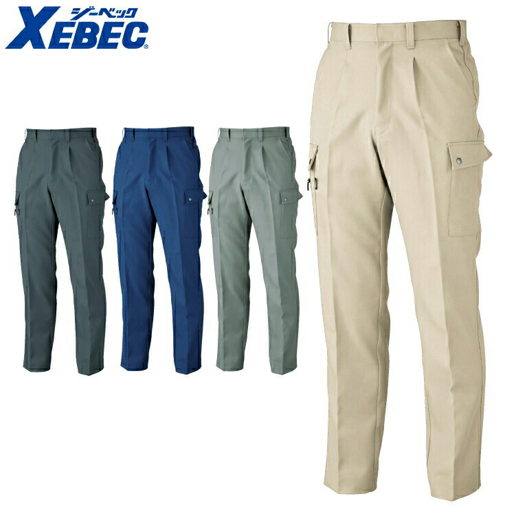 【楽天市場】XEBEC 7130 カーゴパンツ 小さめサイズ 普通サイズ 【オールシーズン対応 作業服 作業着 ジーベック】：ワークハンター楽天市場店