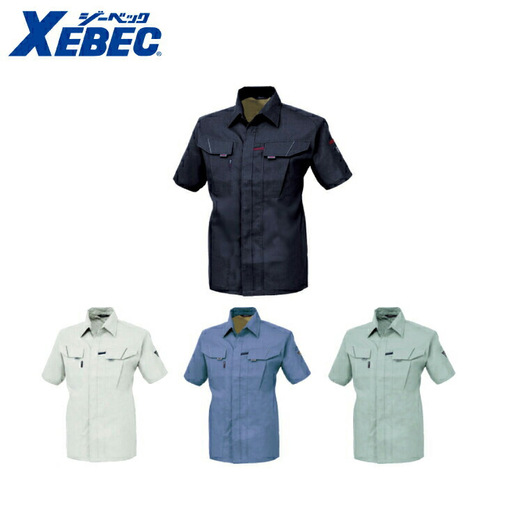 【楽天市場】XEBEC 7562 サワークロス半袖シャツ 小さめサイズ 普通サイズ 大きめサイズ 【 作業服 作業着 ジーベック】：ワーク ...
