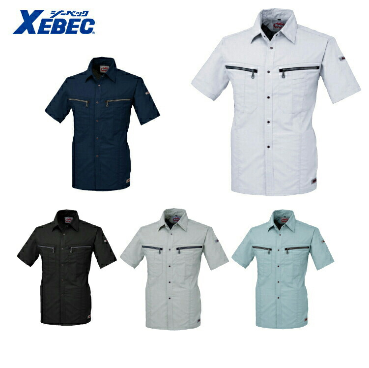 【楽天市場】XEBEC 8892 XEBEC半袖シャツ 小さめサイズ 普通サイズ 大きめサイズ 【 作業服 作業着 ジーベック】：ワーク ...