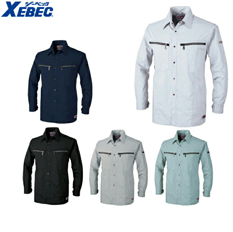 【楽天市場】XEBEC 8893 XEBEC長袖シャツ 小さめサイズ 普通サイズ 大きめサイズ 【 作業服 作業着 ジーベック】：ワーク ...