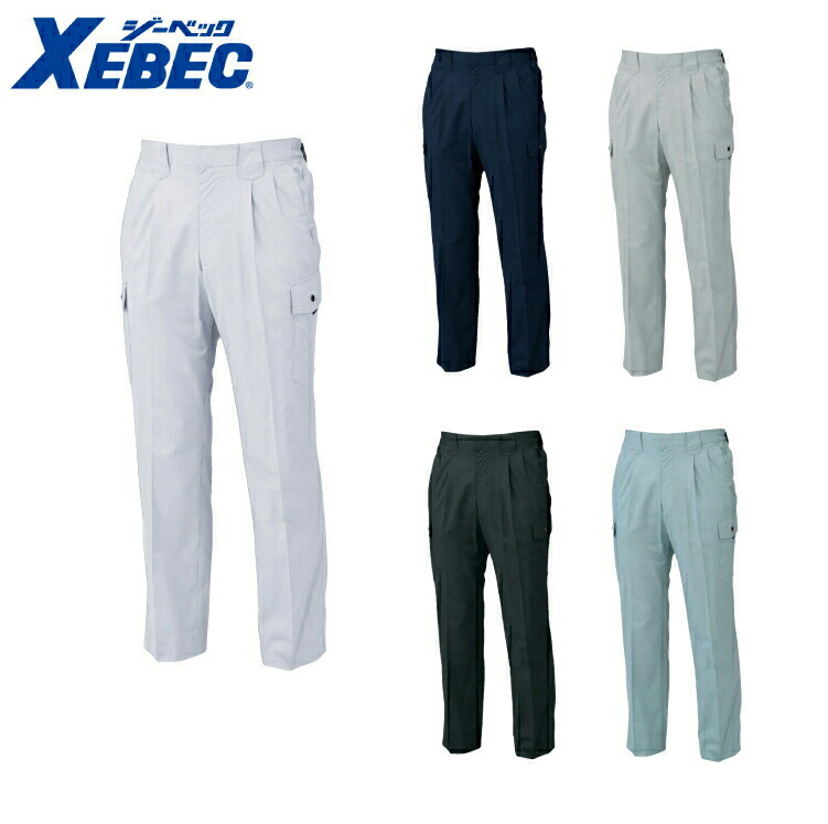 【楽天市場】XEBEC 8896 XEBECカーゴパンツ 小さめサイズ 普通サイズ 大きめサイズ 【 作業服 作業着 ジーベック】：ワーク ...