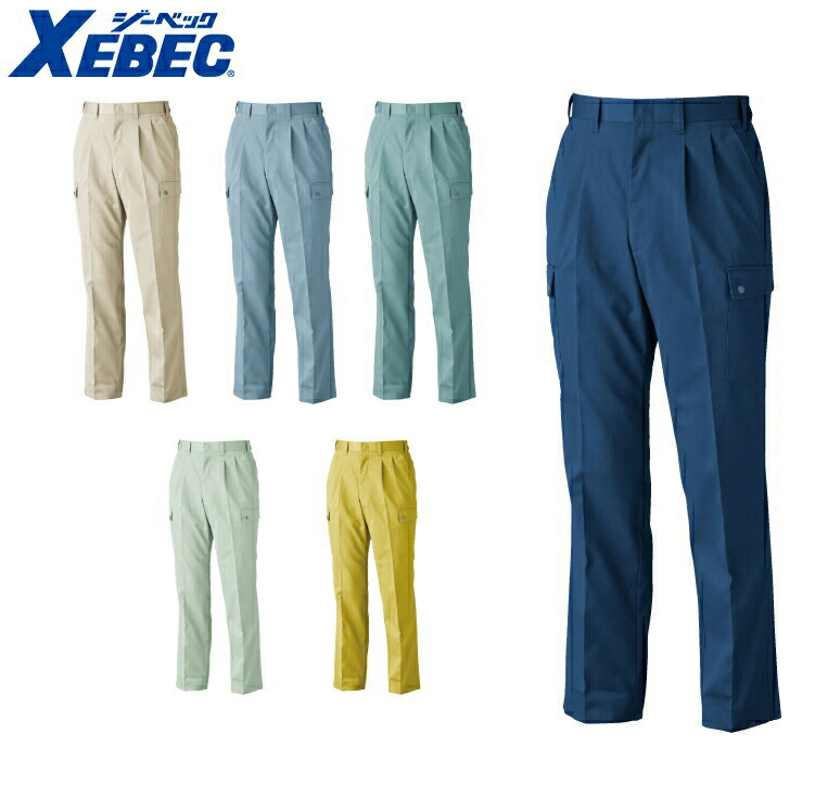 【楽天市場】XEBEC 9130 カーゴパンツ 小さめサイズ 普通サイズ 【 作業服 作業着 ジーベック】：ワークハンター楽天市場店