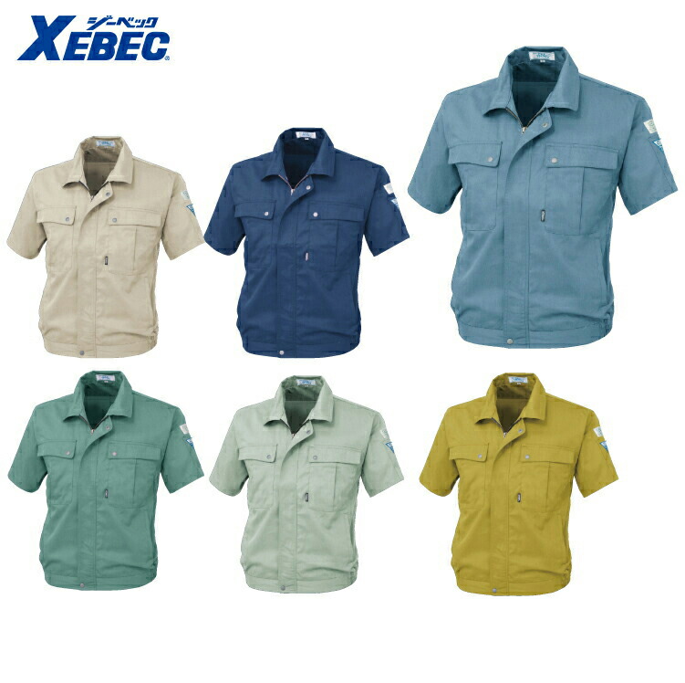【楽天市場】XEBEC 9291 PETボトルリサイクリーン半袖ブルゾン 小さめサイズ 普通サイズ 【 作業服 作業着 ジーベック】：ワークハンター楽天市場店
