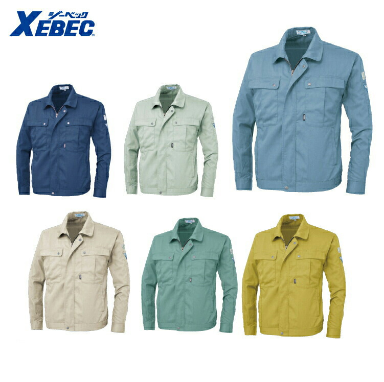 【楽天市場】XEBEC 9294 PETボトルリサイクリーン長袖ブルゾン 小さめサイズ 普通サイズ 【 作業服 作業着 ジーベック】：ワークハンター楽天市場店