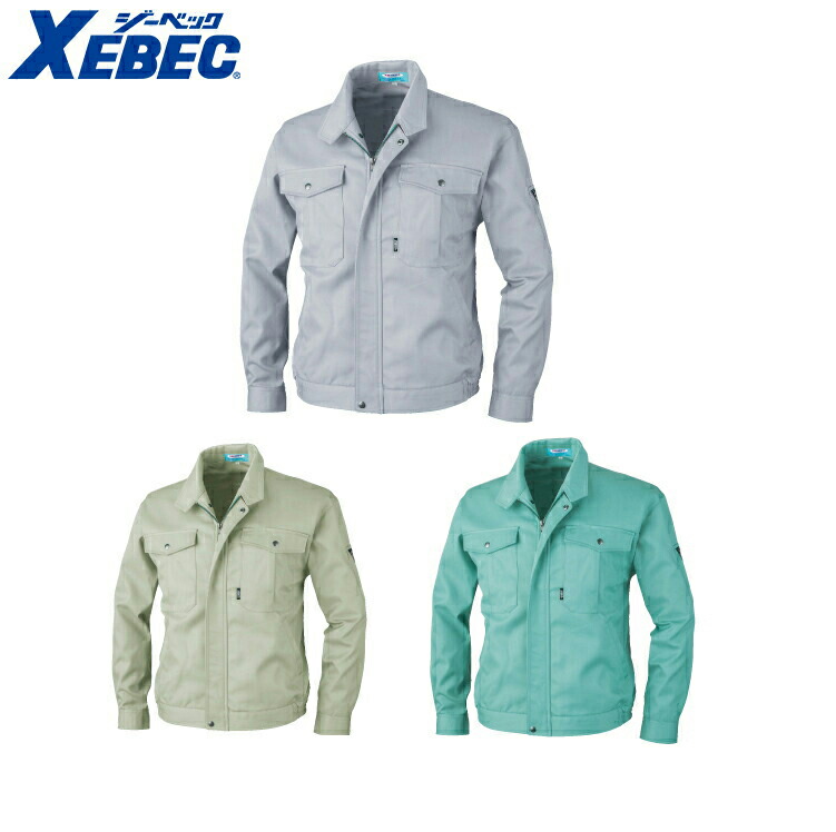 【楽天市場】XEBEC 9800 ブルゾン 小さめサイズ 普通サイズ 【 作業服 作業着 ジーベック】：ワークハンター楽天市場店