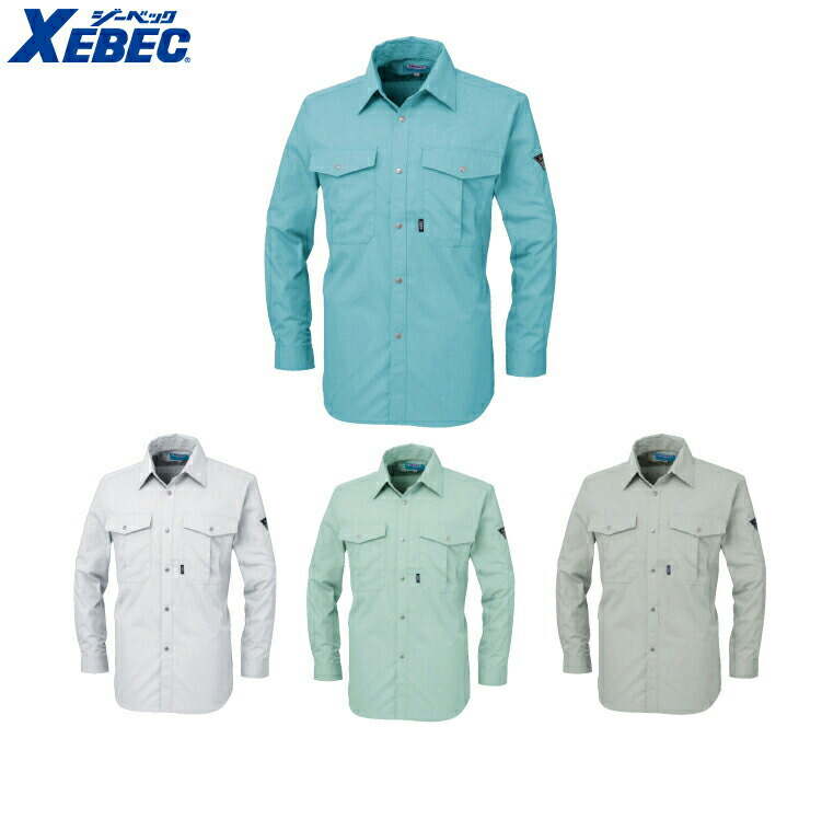 【楽天市場】XEBEC 9930 長袖シャツ 小さめサイズ 普通サイズ 【 作業服 作業着 ジーベック】：ワークハンター楽天市場店