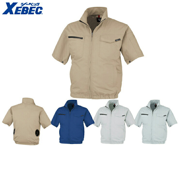 【楽天市場】XEBEC XE98013 空調服静電半袖ブルゾン 小さめサイズ 普通サイズ 大きめサイズ 【春夏対応 作業服 作業着 ジーベック】：ワークハンター楽天市場店